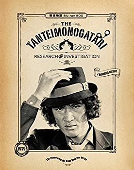 【中古】探偵物語 Blu‐ray BOX(初回生産限定) [Blu-ray]【メーカー名】TOEI COMPANY LTD.(TOE)(D)【メーカー型番】【ブランド名】東映ビデオ商品画像はイメージです。中古という特性上、使用に影響ない程度...