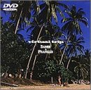 【中古】Virtual Trip Samui&Phangan [DVD]【メーカー名】ポニーキャニオン【メーカー型番】【ブランド名】ポニーキャニオン【商品説明】中古商品のご購入時はご購入前に必ず確認をお願いいたします。商品画像はイメージです...