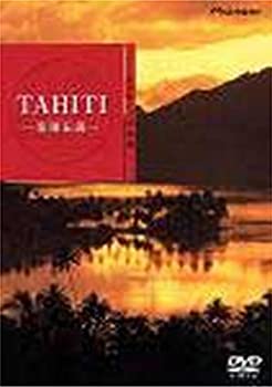 【中古】ハイビジュアルシリーズ TAHITI-楽園伝説- [DVD]【メーカー名】パイオニアLDC【メーカー型番】【ブランド名】【商品説明】中古商品のご購入時はご購入前に必ず確認をお願いいたします。商品画像はイメージです。中古という特性上、...