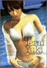 【中古】テライユキinバーチャルハワイ vol.1 [DVD]【メーカー名】フジテレビジョン【メーカー型番】【ブランド名】ポニーキャニオン【商品説明】中古商品のご購入時はご購入前に必ず確認をお願いいたします。商品画像はイメージです。中古とい...