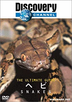【中古】ディスカバリーチャンネル The Ultimate Guide ヘビ [DVD]【メーカー名】角川書店【メーカー型番】【ブランド名】【商品説明】中古商品のご購入時はご購入前に必ず確認をお願いいたします。商品画像はイメージです。中古と...