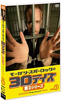 【中古】モーガン・スパーロックの30デイズ 第2シリーズ Vol.3 [DVD]【メーカー名】レントラックジャパン【メーカー型番】【ブランド名】Big Time Entertainme商品画像はイメージです。中古という特性上、使用に影響ない...