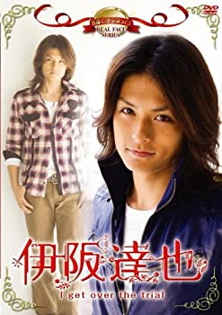 【中古】名前で呼ぶなって!伊阪達也~I get over the trial~ [DVD]【メーカー名】ジェネオン エンタテインメント【メーカー型番】【ブランド名】ジェネオン ユニバーサル エンターテ商品画像はイメージです。中古という特性上...