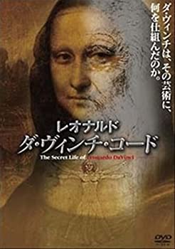 【中古】レオナルド・ダ・ヴィンチ・コード [レンタル落ち] [DVD]【メーカー名】Blowout Japan【メーカー型番】【ブランド名】商品画像はイメージです。中古という特性上、使用に影響ない程度の使用感・経年劣化（傷、汚れなど）がある...