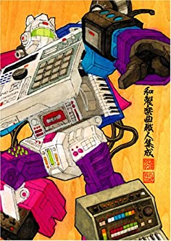 【中古】JAPANESE TRACK MAKERS [DVD]【メーカー名】アップリンク【メーカー型番】【ブランド名】アップリンク商品画像はイメージです。中古という特性上、使用に影響ない程度の使用感・経年劣化（傷、汚れなど）がある場合がござ...