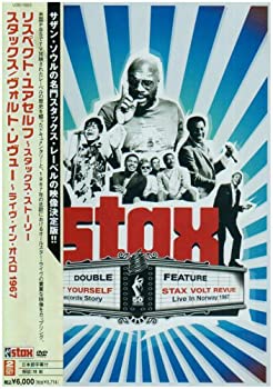 【中古】リスペクト・ユアセルフ~スタックス・ストーリー [DVD]【メーカー名】ユニバーサル インターナショナル【メーカー型番】【ブランド名】商品画像はイメージです。中古という特性上、使用に影響ない程度の使用感・経年劣化（傷、汚れなど）があ...