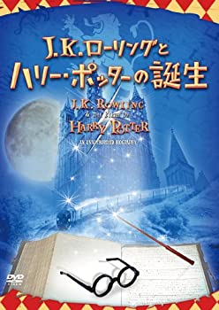 【中古】J.Kローリングとハリー・ポッターの誕生 [DVD]【メーカー名】エプコット【メーカー型番】【ブランド名】エプコット商品画像はイメージです。中古という特性上、使用に影響ない程度の使用感・経年劣化（傷、汚れなど）がある場合がございます...