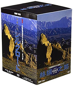 【中古】特選シルクロード [DVD]【メーカー名】CONNY VIDEO【メーカー型番】【ブランド名】コニービデオ商品画像はイメージです。中古という特性上、使用に影響ない程度の使用感・経年劣化（傷、汚れなど）がある場合がございます。また、中...