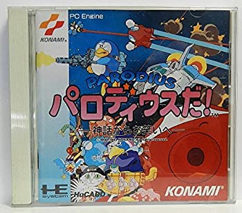 【中古】パロディウスだ! 【PCエンジン】【メーカー名】アスミック・エース エンタテインメント【メーカー型番】PCエンジン / PC ENGINE【ブランド名】アスミック・エース エンタテインメント【商品説明】中古商品のご購入時はご購入前に...