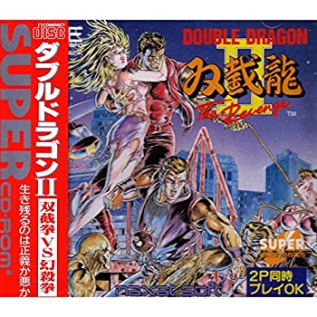 【中古】ダブルドラゴン2 ザ リベンジ 【PCエンジン】【メーカー名】ハドソン【メーカー型番】【ブランド名】ハドソン【商品説明】中古商品のご購入時はご購入前に必ず確認をお願いいたします。商品画像はイメージです。中古という特性上、使用に影響な...