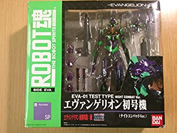 【中古】ROBOT魂[SIDE EVA]エヴァンゲリオン初号機(ナイトコンバットver.)【メーカー名】バンダイ【メーカー型番】【ブランド名】ROBOT魂商品画像はイメージです。中古という特性上、使用に影響ない程度の使用感・経年劣化（傷、汚...