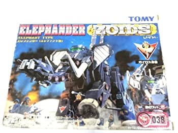 【中古】ゾイド 038 エレファンダー【メーカー名】タカラトミー(TAKARA TOMY)【メーカー型番】【ブランド名】タカラトミー(TAKARA TOMY)【商品説明】中古商品のご購入時はご購入前に必ず確認をお願いいたします。商品画像はイ...