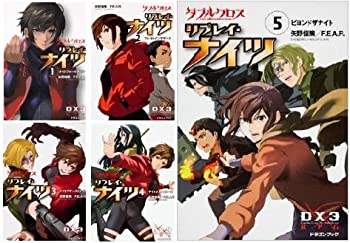 【中古】ダブルクロス The 3rd Edition リプレイ・ナイツ 文庫 1-5巻セット (富士見ドラゴンブック)【メーカー名】富士見書房【メーカー型番】【ブランド名】商品画像はイメージです。中古という特性上、使用に影響ない程度の使用感...