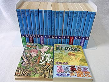 【中古】キル・ゾーン 文庫セット (コバルト文庫) [セット]【メーカー名】集英社【メーカー型番】【ブランド名】商品画像はイメージです。中古という特性上、使用に影響ない程度の使用感・経年劣化（傷、汚れなど）がある場合がございます。また、中古...