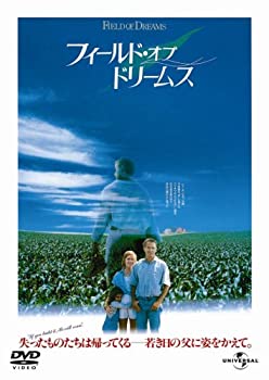 【中古】フィールド・オブ・ドリームス (ユニバーサル思い出の復刻版DVD)【メーカー名】ユニバーサル・ピクチャーズ・ジャパン【メーカー型番】【ブランド名】商品画像はイメージです。中古という特性上、使用に影響ない程度の使用感・経年劣化（傷、汚...