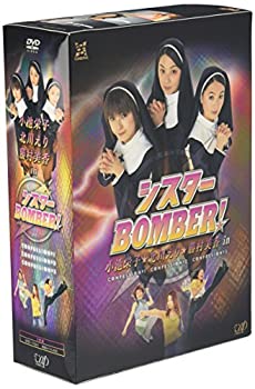 【中古】シスターBOMBER!DVD-BOX【メーカー名】バップ【メーカー型番】【ブランド名】バップ【商品説明】中古商品のご購入時はご購入前に必ず確認をお願いいたします。商品画像はイメージです。中古という特性上、使用に影響ない程度の使用感・...