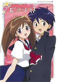 【中古】成恵の世界 DVD-BOX【メーカー名】メディアファクトリー【メーカー型番】【ブランド名】成恵の世界商品画像はイメージです。中古という特性上、使用に影響ない程度の使用感・経年劣化（傷、汚れなど）がある場合がございます。また、中古品の...