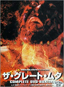 【中古】COMPLETE DVD-BOX THE GREAT MUTA【メーカー名】ハピネット・ピクチャーズ【メーカー型番】【ブランド名】【商品説明】中古商品のご購入時はご購入前に必ず確認をお願いいたします。商品画像はイメージです。中古とい...