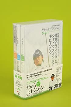 【中古】谷将貴 ゴルフ上達DVD2010 だから上手くならない アマチュアの勘違い正します【メーカー名】SMD jutaku(SME)(D)【メーカー型番】【ブランド名】エンターブレイン商品画像はイメージです。中古という特性上、使用に影響な...