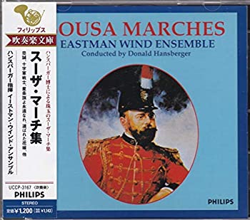 【中古】スーザ・マーチ集【メーカー名】ユニバーサル ミュージック クラシック【メーカー型番】【ブランド名】【商品説明】中古商品のご購入時はご購入前に必ず確認をお願いいたします。商品画像はイメージです。中古という特性上、使用に影響ない程度の使...