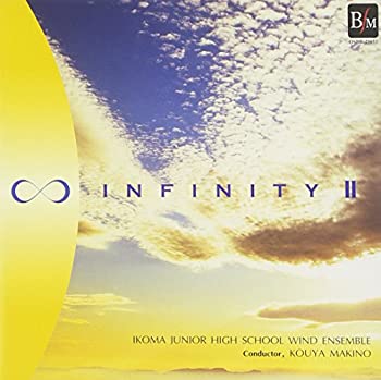 【中古】INFINITYII【メーカー名】インディペンデントレーベル【メーカー型番】【ブランド名】商品画像はイメージです。中古という特性上、使用に影響ない程度の使用感・経年劣化（傷、汚れなど）がある場合がございます。また、中古品の特性上、ギ...
