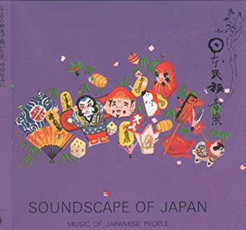 【中古】日本の音風景【メーカー名】キングレコード【メーカー型番】【ブランド名】【商品説明】中古商品のご購入時はご購入前に必ず確認をお願いいたします。商品画像はイメージです。中古という特性上、使用に影響ない程度の使用感・経年劣化（傷、汚れなど...