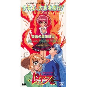 【中古】少女よ、大志を抱け【メーカー名】ポリドール【メーカー型番】【ブランド名】【商品説明】中古商品のご購入時はご購入前に必ず確認をお願いいたします。商品画像はイメージです。中古という特性上、使用に影響ない程度の使用感・経年劣化（傷、汚れな...