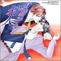 【中古】Chara CD Collection 身勝手な狩人【メーカー名】ムービック【メーカー型番】【ブランド名】【商品説明】【中古】Chara CD Collection 身勝手な狩人・中古品（ユーズド品）について商品画像はイメージです。...