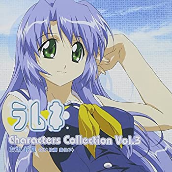 【中古】ラムネ・Characters Collection Vol.3「友坂鈴夏」(cv:佐藤美佳子)【メーカー名】インターチャネル【メーカー型番】【ブランド名】商品画像はイメージです。中古という特性上、使用に影響ない程度の使用感・経年劣化...