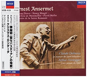 【中古】ドビュッシー:聖セバスティアンの殉教、オネゲル:クリスマス・カンタータ【メーカー名】ユニバーサル ミュージック クラシック【メーカー型番】【ブランド名】商品画像はイメージです。中古という特性上、使用に影響ない程度の使用感・経年劣化（...