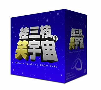 【中古】桂三枝の笑宇宙 CD-BOX【メーカー名】よしもとアール・アンド・シー【メーカー型番】【ブランド名】R商品画像はイメージです。中古という特性上、使用に影響ない程度の使用感・経年劣化（傷、汚れなど）がある場合がございます。また、中古品...