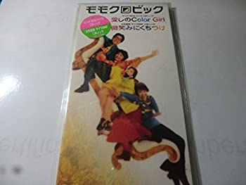 【中古】愛しのColor Girl【メーカー名】ポニーキャニオン【メーカー型番】【ブランド名】ポニーキャニオン【商品説明】中古商品のご購入時はご購入前に必ず確認をお願いいたします。商品画像はイメージです。中古という特性上、使用に影響ない程度...
