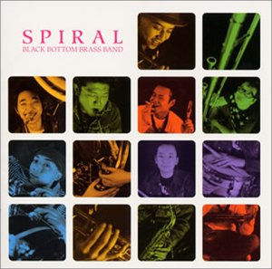 【中古】Spiral【メーカー名】徳間ジャパンコミュニケーションズ【メーカー型番】【ブランド名】徳間ジャパン【商品説明】中古商品のご購入時はご購入前に必ず確認をお願いいたします。商品画像はイメージです。中古という特性上、使用に影響ない程度の...