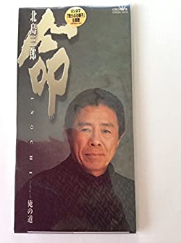 【中古】命【メーカー名】日本クラウン【メーカー型番】【ブランド名】【商品説明】中古商品のご購入時はご購入前に必ず確認をお願いいたします。商品画像はイメージです。中古という特性上、使用に影響ない程度の使用感・経年劣化（傷、汚れなど）がある場合...