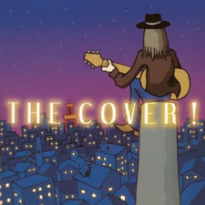 【中古】THE COVER!【メーカー名】インペリアルレコード【メーカー型番】【ブランド名】【商品説明】中古商品のご購入時はご購入前に必ず確認をお願いいたします。商品画像はイメージです。中古という特性上、使用に影響ない程度の使用感・経年劣化...