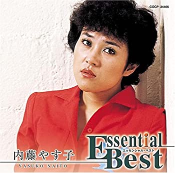 【中古】エッセンシャル・ベスト内藤やす子【メーカー名】Columbia Music Entertainment inc.( C)(M)【メーカー型番】【ブランド名】日本コロムビア商品画像はイメージです。中古という特性上、使用に影響ない程度の...