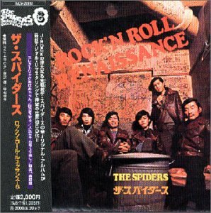 【中古】ロックン・ロール・ルネッサンス+6【メーカー名】テイチクエンタテインメント【メーカー型番】【ブランド名】【商品説明】中古商品のご購入時はご購入前に必ず確認をお願いいたします。商品画像はイメージです。中古という特性上、使用に影響ない程...