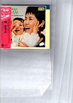 【中古】梓みちよ【メーカー名】キングレコード【メーカー型番】【ブランド名】商品画像はイメージです。中古という特性上、使用に影響ない程度の使用感・経年劣化（傷、汚れなど）がある場合がございます。また、中古品の特性上、ギフトには適しておりません...