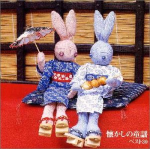 【中古】決定盤!懐かしの童謡 ベスト30【メーカー名】キングレコード【メーカー型番】【ブランド名】【商品説明】中古商品のご購入時はご購入前に必ず確認をお願いいたします。商品画像はイメージです。中古という特性上、使用に影響ない程度の使用感・経...