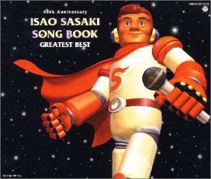 【中古】ISAO SASAKI SONG BOOK-Greatest Best-40th Anniversa【メーカー名】日本コロムビア【メーカー型番】【ブランド名】コロムビアミュージックエンタテインメント【商品説明】中古商品のご購入時はご...
