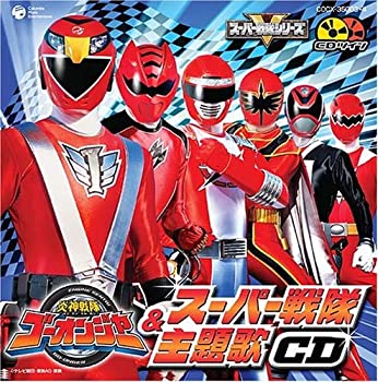 【中古】CDツイン 炎神戦隊ゴーオンジャー & スーパー戦隊主題歌CD【メーカー名】Columbia Music Entertainment inc.( C)(M)【メーカー型番】【ブランド名】コロムビアミュージックエンタテインメント商品画...