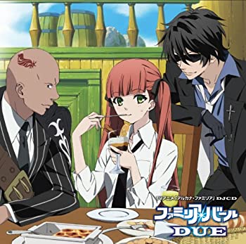 【中古】TVアニメ アルカナ・ファミリア DJCD ファミリア・バール DUE【メーカー名】フロンティアワークス【メーカー型番】【ブランド名】商品画像はイメージです。中古という特性上、使用に影響ない程度の使用感・経年劣化（傷、汚れなど）があ...