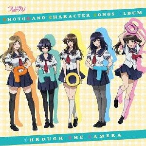 【中古】TVアニメ「フォトカノ」キャラクターソングアルバム THROUGH THE CAMERA【メーカー名】ポニーキャニオン【メーカー型番】【ブランド名】ポニーキャニオン商品画像はイメージです。中古という特性上、使用に影響ない程度の使用感...
