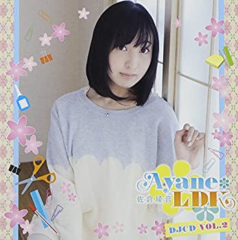 【中古】Ayane*LDK DJCD Vol.2 豪華盤(DVD付)【メーカー名】マリン・エンタテインメント【メーカー型番】【ブランド名】Marine Entertainment商品画像はイメージです。中古という特性上、使用に影響ない程度の...