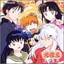 【中古】犬夜叉 音楽篇(2)【メーカー名】エイベックス・トラックス【メーカー型番】【ブランド名】【商品説明】中古商品のご購入時はご購入前に必ず確認をお願いいたします。商品画像はイメージです。中古という特性上、使用に影響ない程度の使用感・経年...