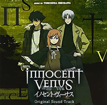 【中古】TVアニメ「イノセント・ヴィーナス」オリジナルサウンドトラック【メーカー名】ランティス【メーカー型番】【ブランド名】ランティス商品画像はイメージです。中古という特性上、使用に影響ない程度の使用感・経年劣化（傷、汚れなど）がある場合が...