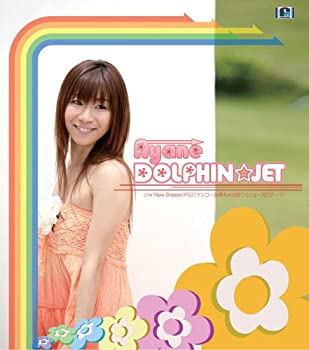 【中古】DOLPHIN☆JET【メーカー名】Five Records【メーカー型番】【ブランド名】【商品説明】【中古】DOLPHIN☆JET・中古品（ユーズド品）について商品画像はイメージです。中古という特性上、使用に影響ない程度の使用感・...