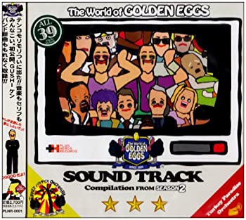 【中古】The World of GOLDEN EGGS/MUSIC season2【メーカー名】インディーズ・メーカー【メーカー型番】【ブランド名】Plusheads Records商品画像はイメージです。中古という特性上、使用に影響ない...