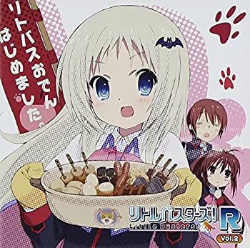 【中古】ラジオCD リトルバスターズ!R Vol.2【メーカー名】タブリエ・コミュニケーションズ【メーカー型番】【ブランド名】音泉商品画像はイメージです。中古という特性上、使用に影響ない程度の使用感・経年劣化（傷、汚れなど）がある場合がござ...