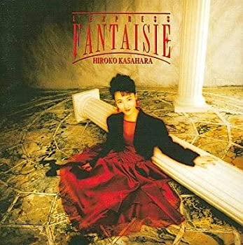 【中古】LEXPRESS FANTAISIE【メーカー名】パイオニアLDC【メーカー型番】【ブランド名】【商品説明】中古商品のご購入時はご購入前に必ず確認をお願いいたします。商品画像はイメージです。中古という特性上、使用に影響ない程度の使用...
